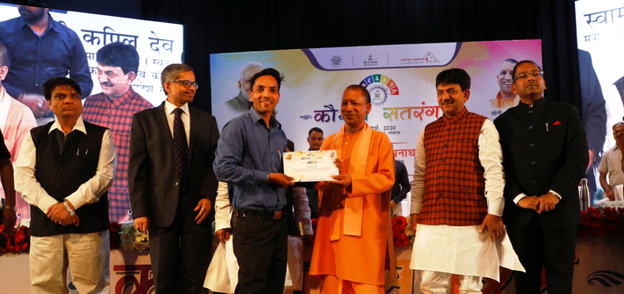 U.P. Skill Development Mission : उत्तर प्रदेश कौशल विकास मिशन