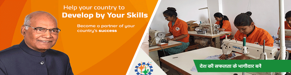 U.P. Skill Development Mission : उत्तर प्रदेश कौशल विकास मिशन